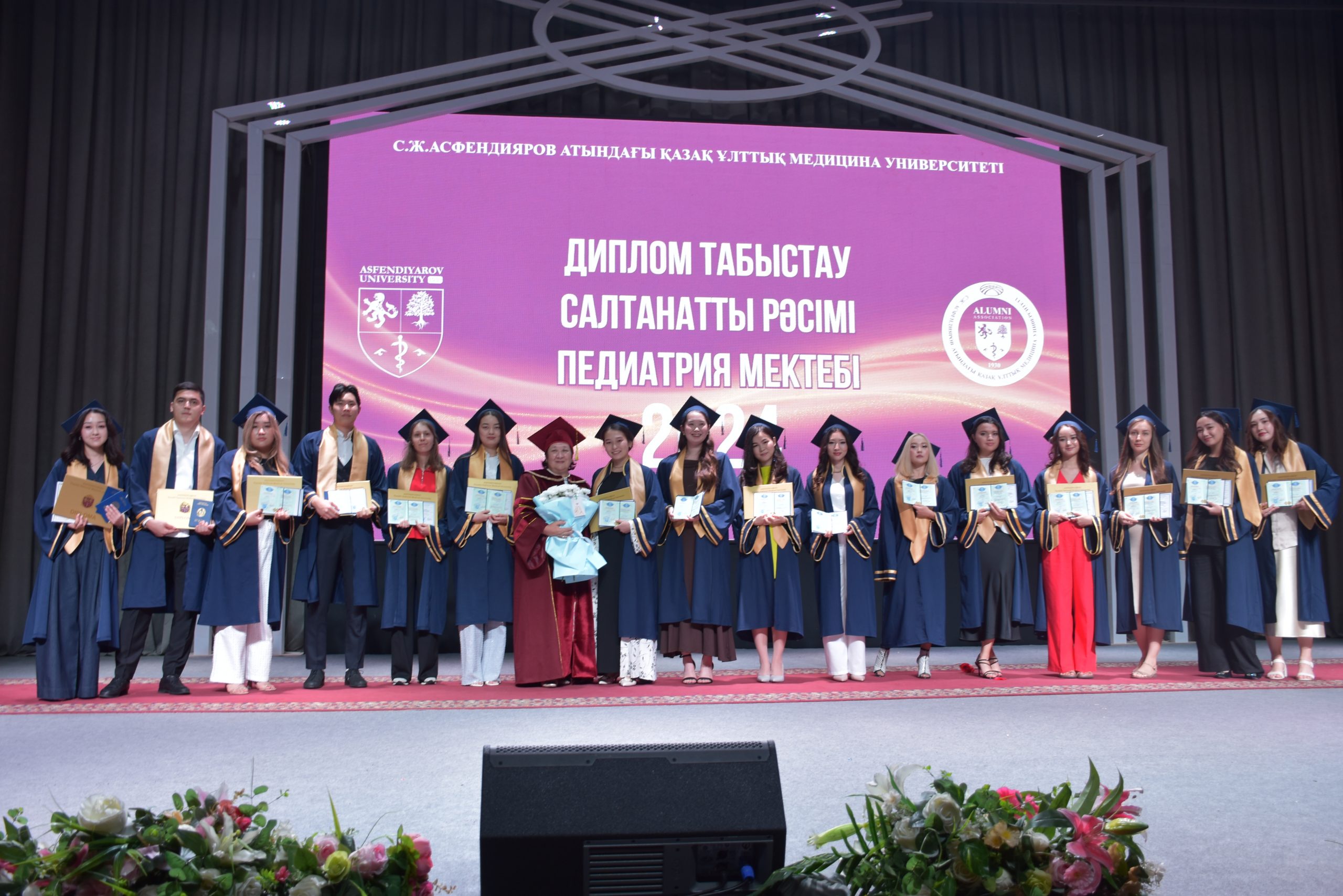 GRADUATION OF PHARMACEUTICAL PRODUCTION TECHNOLOGISTS – 2024 AT THE ...