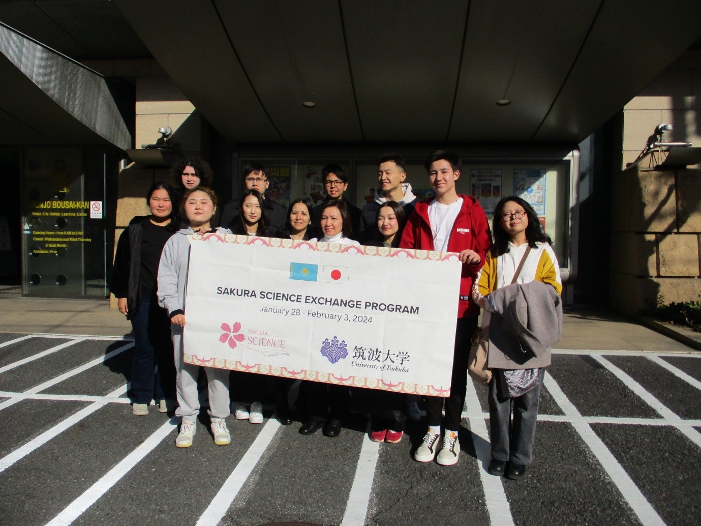 Стажировка по программе «SAKURA SCIENCE» - Новости КазНМУ